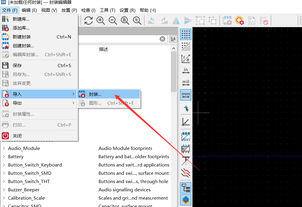 Kicad从立创导入封装和3D文件 | Duruofu's 个人测试